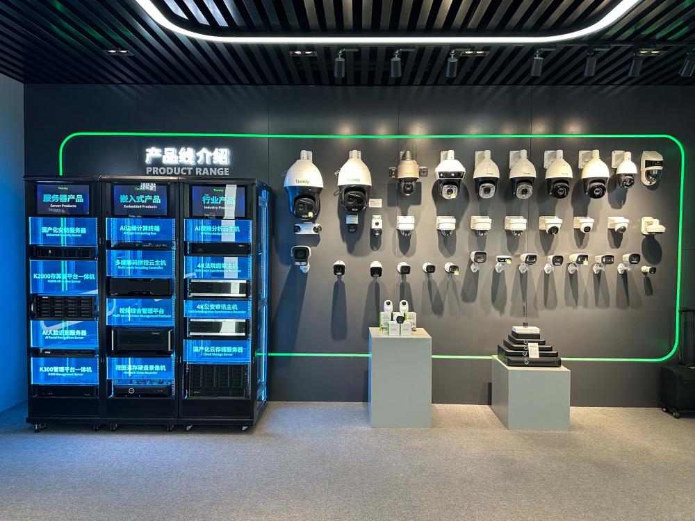 Exhibitor: TIANDY TECHNOLOGIES CO. LTD. | security essen